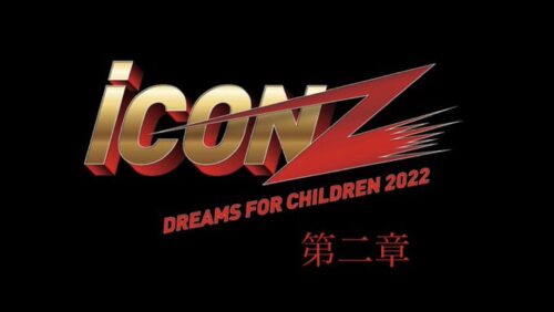 iCONZ第2章オーディション結果と合格者のネタバレまとめ